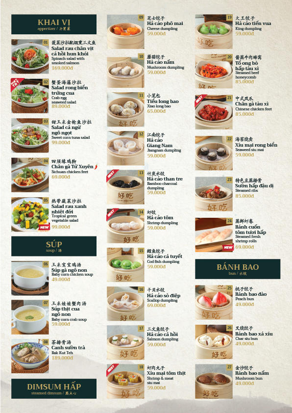HAOCHI MENU